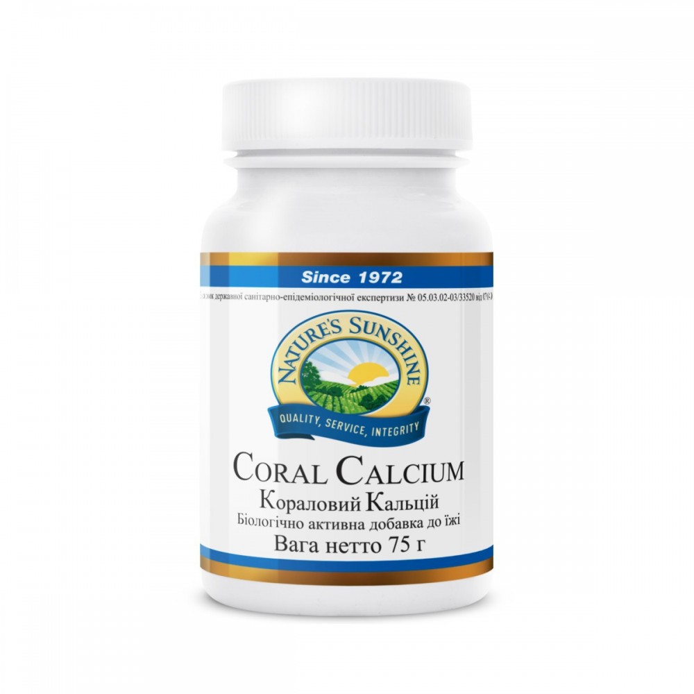 Коралловый Кальций (Coral Calcium)🌿NSP купить по цене 2 125.73грн. в ...